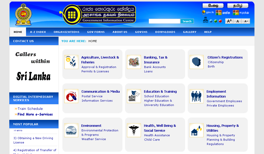 Government Information Center (GIC)