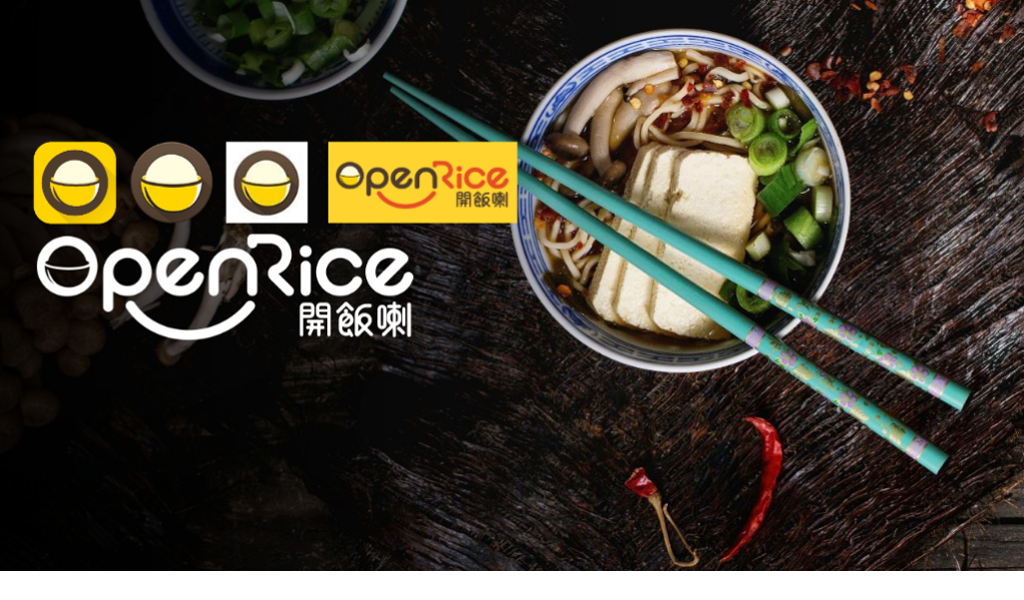OpenRice