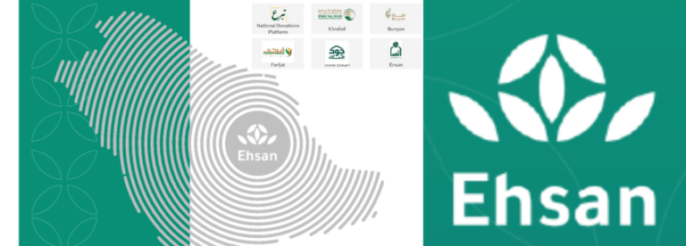 Ehsan Platform